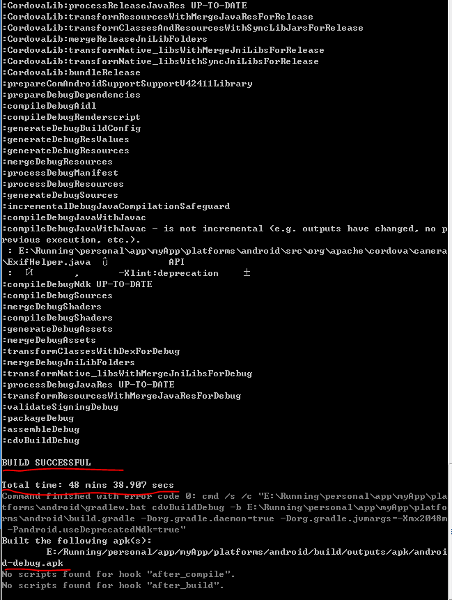 cordova打包简单教程--android篇 | I'm Running,Let's go